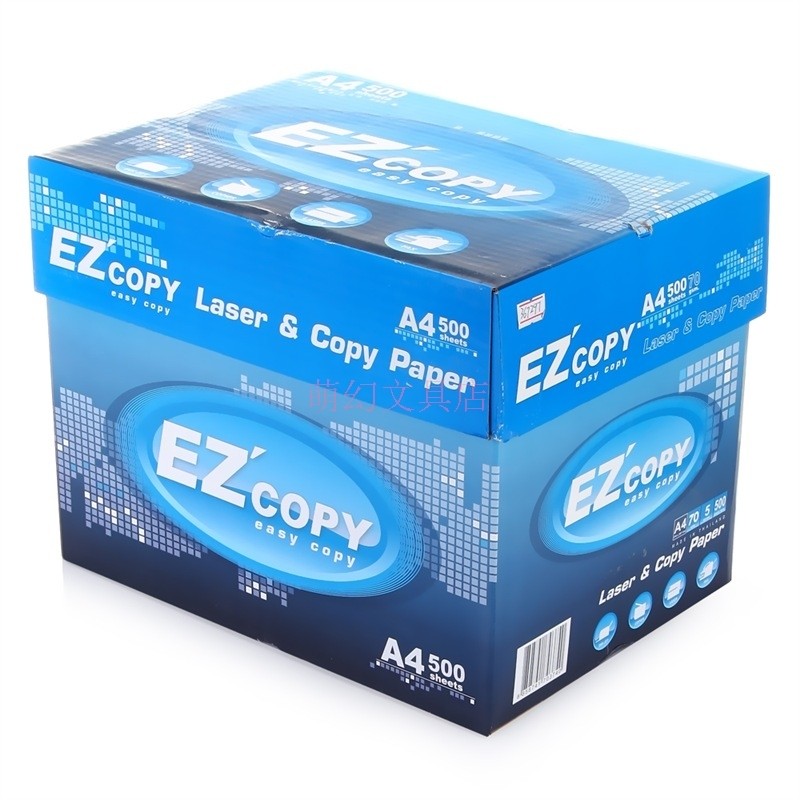 EZ copy复印纸A4打印复印纸a4纸70g白纸整箱包邮泰国进口纸_虎窝淘