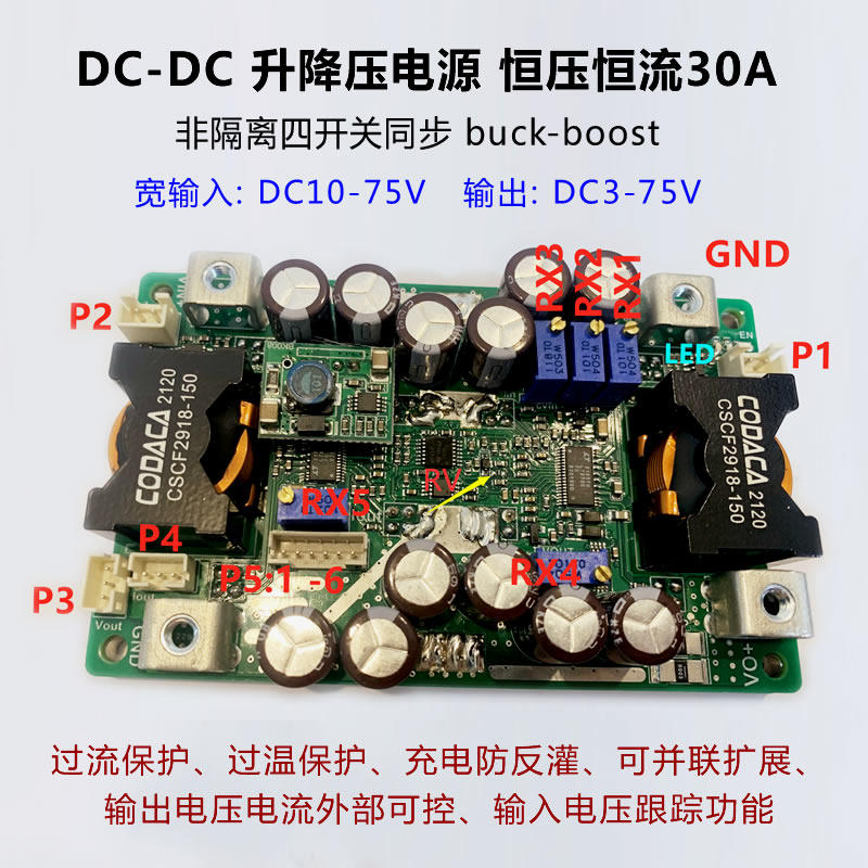 DCDC直流自动升降压电源模块大功率可调恒压流MPPT太阳能充电90V_虎窝淘