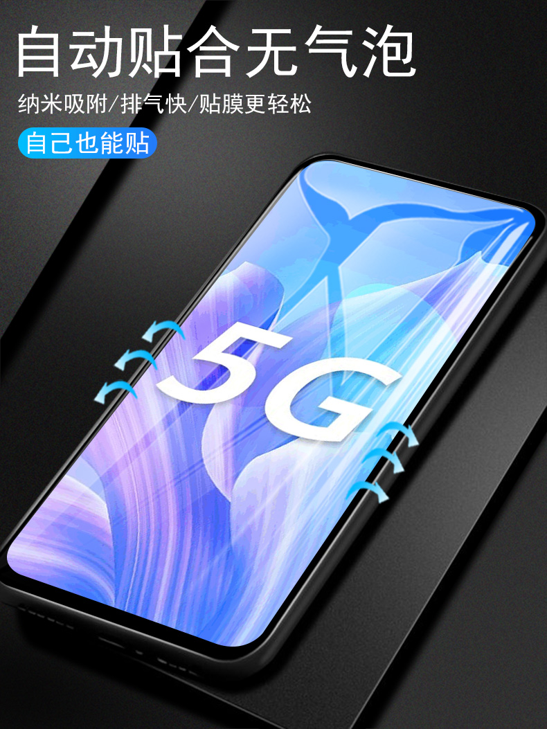 华为畅享20plus钢化膜5g优享畅20p|us畅想anooa畅销p20pius5g优畅享pulas的frl一an00a手机frlanooa屏保全屏_虎窝淘