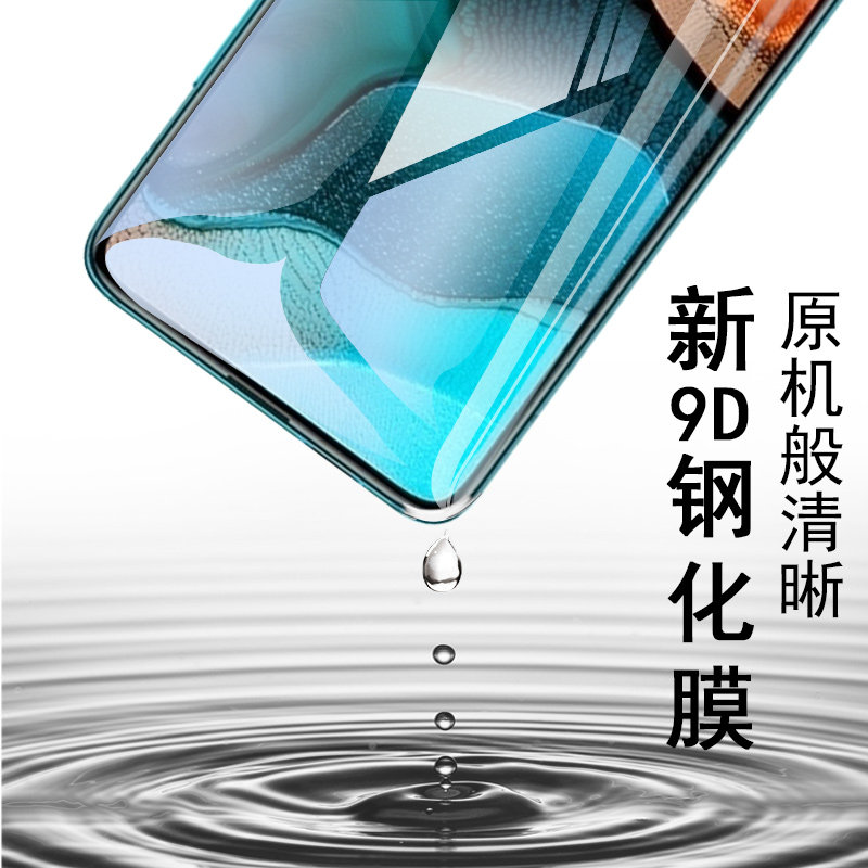 红米k30pro钢化膜redmik30pr0标准变焦版全屏red米手机k30p看redmi小米k3opro指纹p30por解锁30kpro刚化 ...