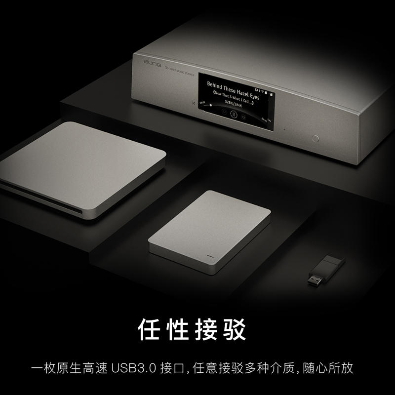奥莱尔aune S5C PRO数字转盘HIFI台式音乐播放器解码器DSD512数播_虎窝淘