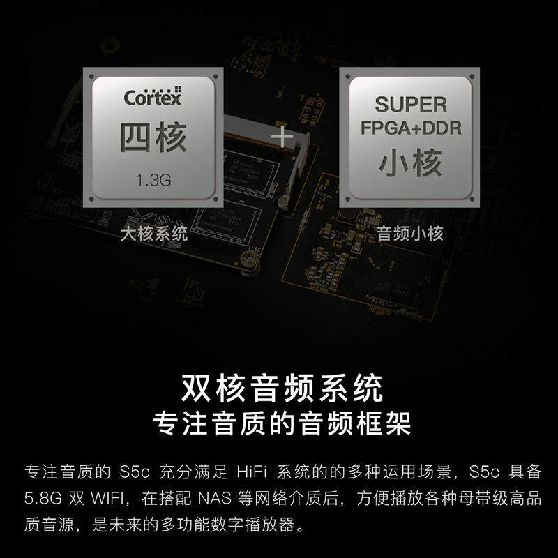 奥莱尔aune S5C PRO数字转盘HIFI台式音乐播放器解码器DSD512数播_虎窝淘