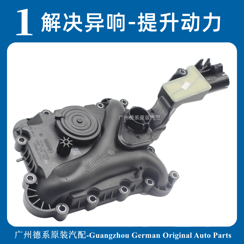 适配奥迪A6L C6 C7 A7 A8 A5 Q7途锐卡宴油水分离器废气阀原装_虎窝淘