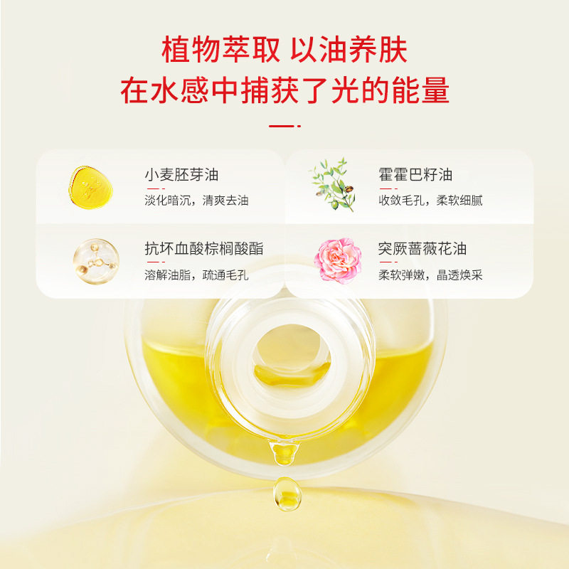 sksh溶斑油美白祛斑精华油小分子白兰花油斑点修复毛孔面部无水淡_虎窝淘