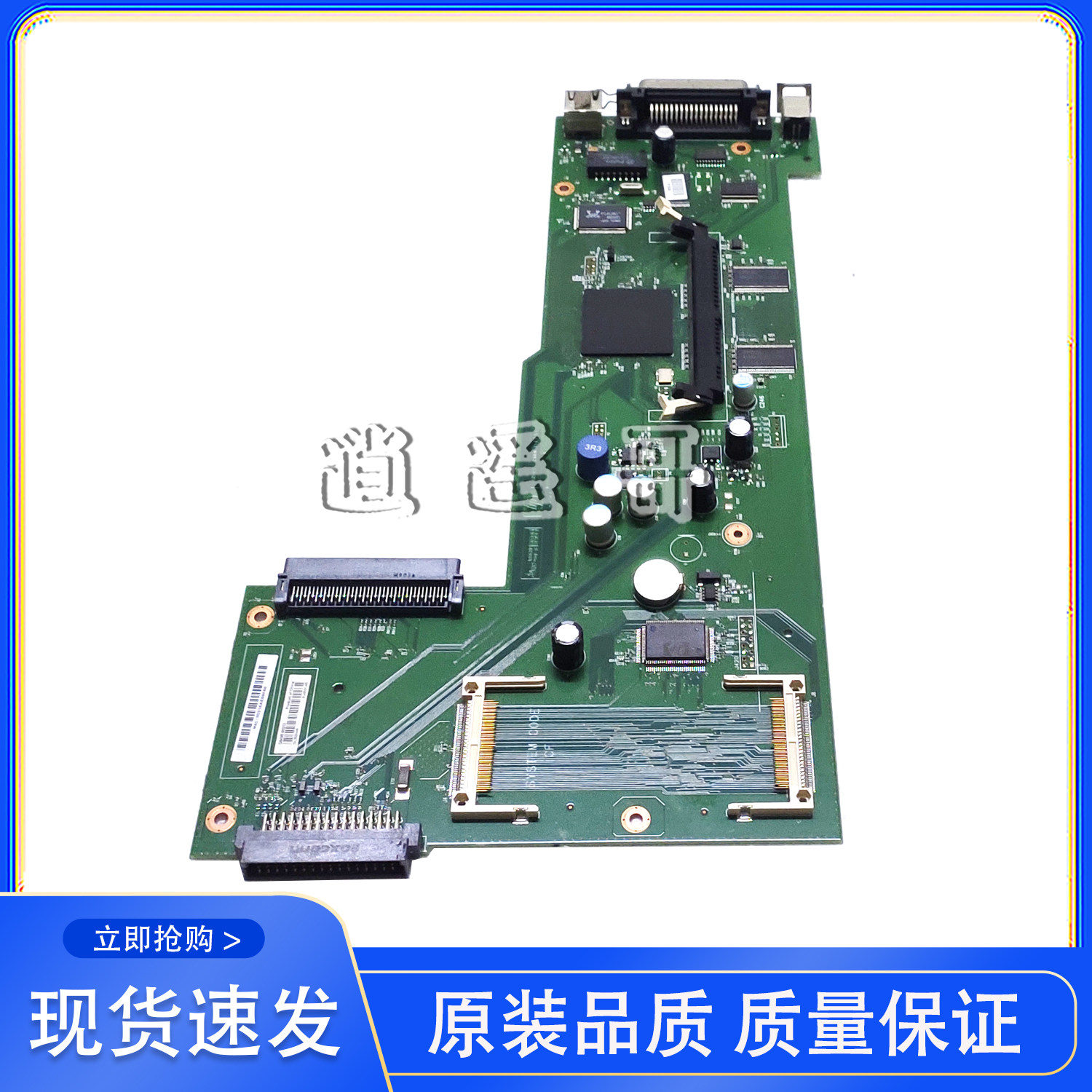 原装惠普HP5200 5200LX 5200L HP5200DTN 主板 HP5200N网络接口板_虎窝淘