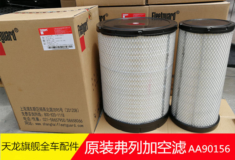 aa什么的空气,aa什么的空气填空词语,空气(第10页)_大山谷图库