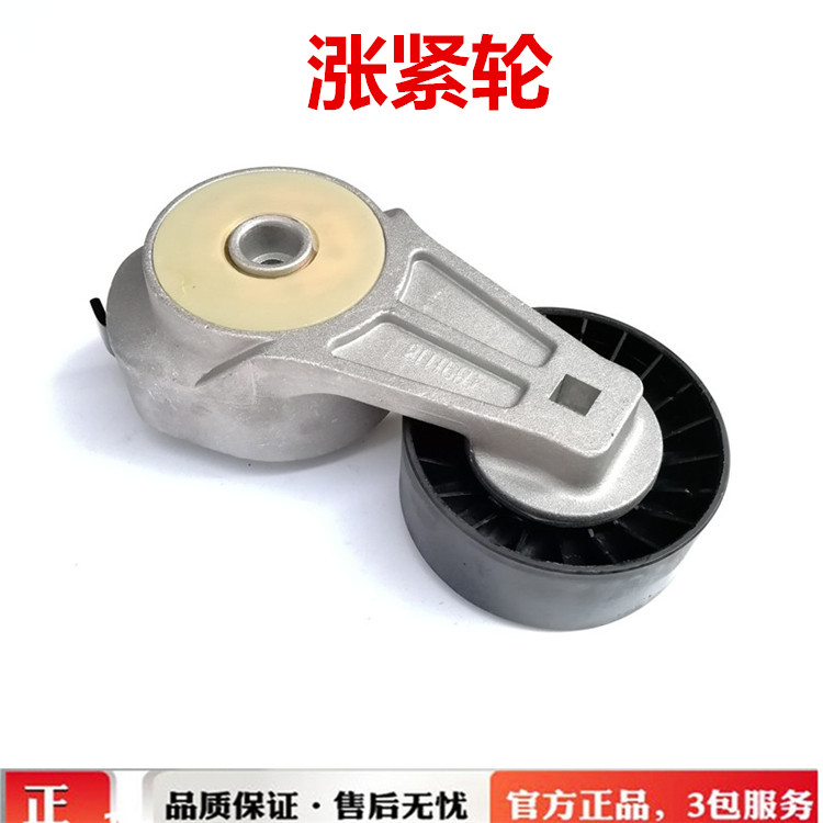 东风天锦天龙ISDE多利卡D9康明斯QSB7风扇皮带涨紧轮惰轮5260382_虎窝淘