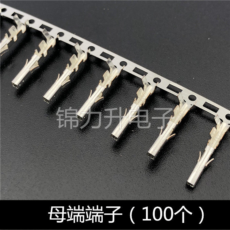 5557公壳mx4.2mm连接器双排胶壳5569-2P 4/6/8/10/12/14/16-24P_虎窝淘