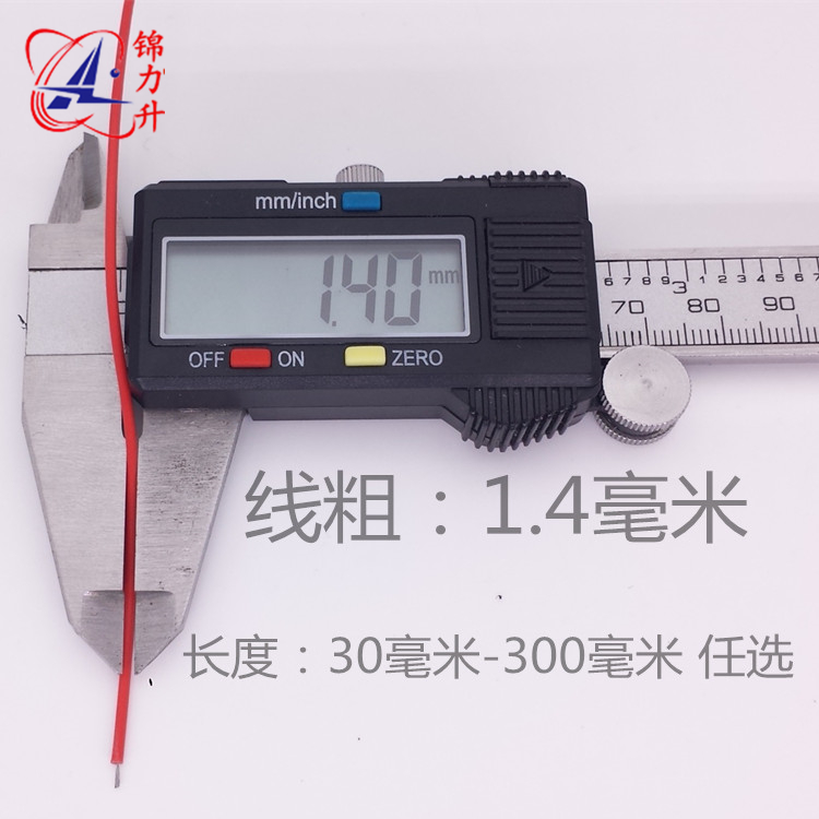 1007-24AWG双头镀锡连接线细导线跳线线仔电子线线材纯铜线束_虎窝淘