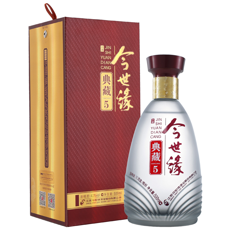 典藏官方授权今世缘醇香白酒42度五年500ml2瓶白酒