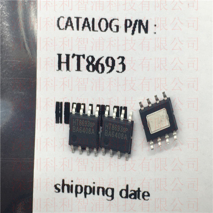 ht8693功放电路图-千图网