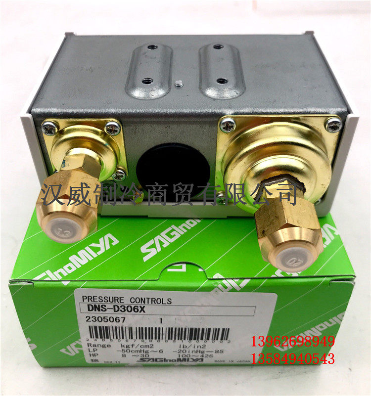 原装SAGINOMIYA日本鹭宫压力保护开关 DNS-D306X高低压压力控制器_虎窝淘
