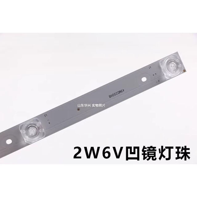 Luzhi suitable for miscellaneous brands Desong LED-4K52O98E light bar ...