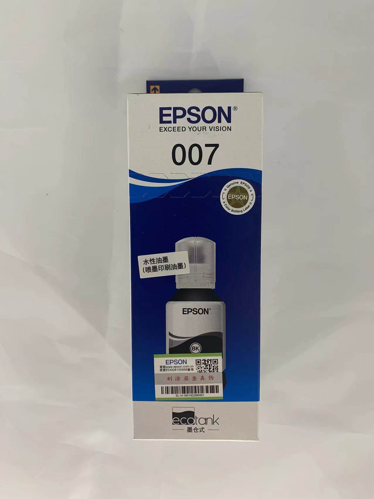 EPSON爱普原装生墨水007 007S M2148 M2178 M3148 3178墨仓打印机_虎窝淘