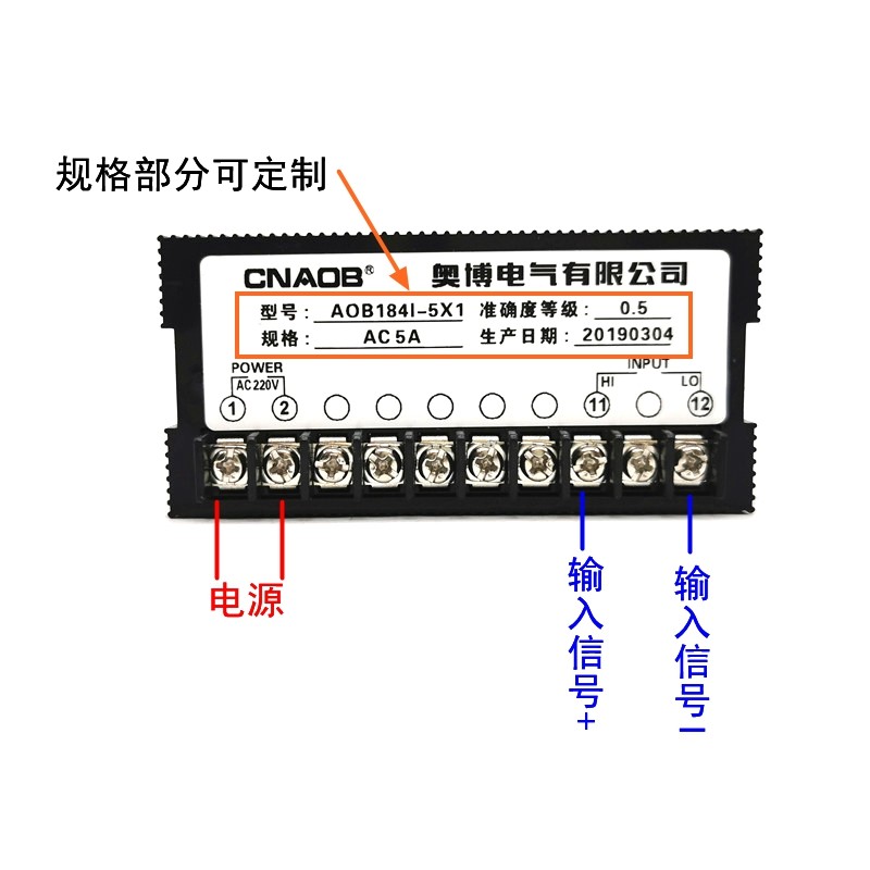 AOB184I-5X1奥博电气96*48交流数显电流表CNAOB高精度AOB1841-5*1_虎窝淘