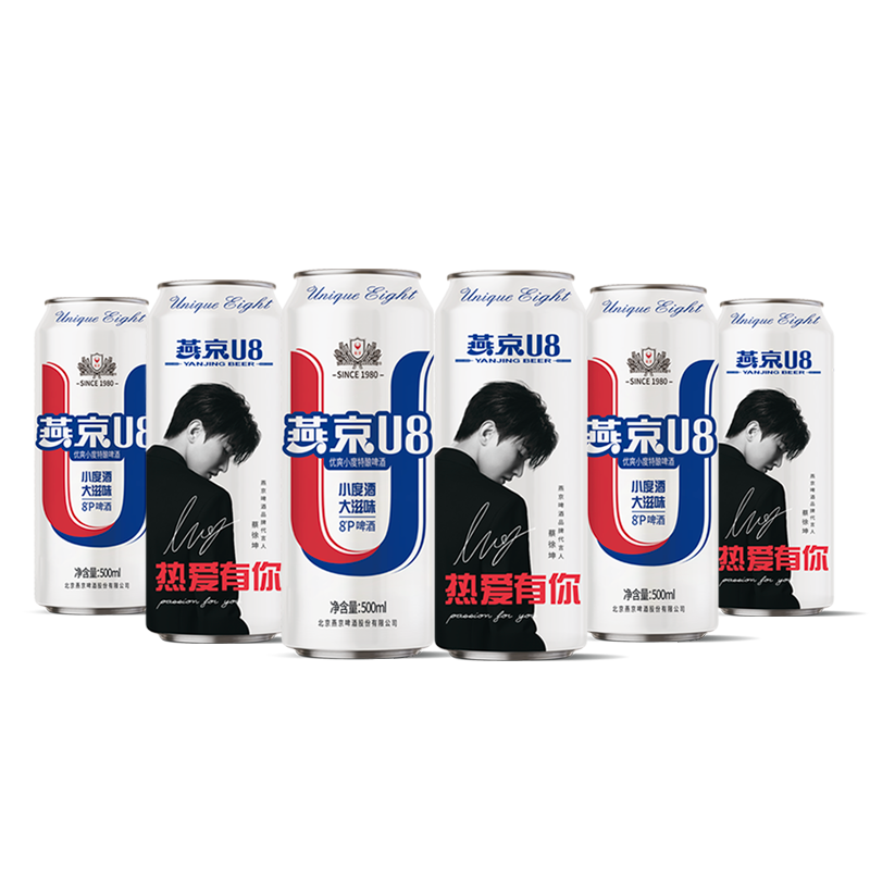 燕京啤酒U8小度酒8°P 500ml*12整箱装燕京优爽小度特酿啤酒包邮_虎窝淘