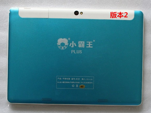 全新小霸王平板学习机R10液晶内屏K10 R30显示触摸屏内外屏幕总成_虎窝淘