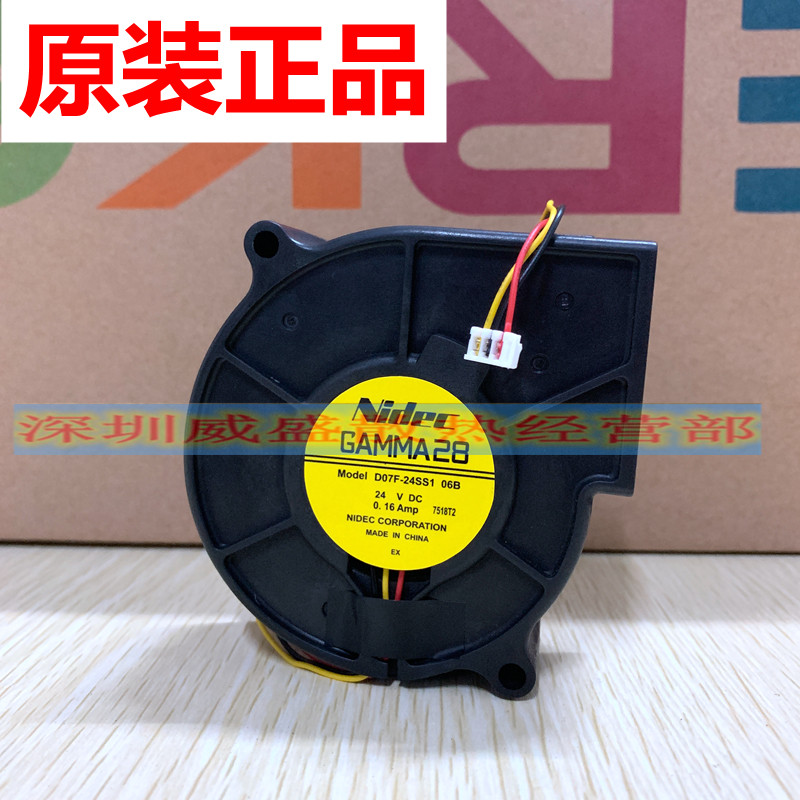 原装美能达BH227 287 367主冷却风扇柯美7522 7528转印侧门FM2_虎窝淘