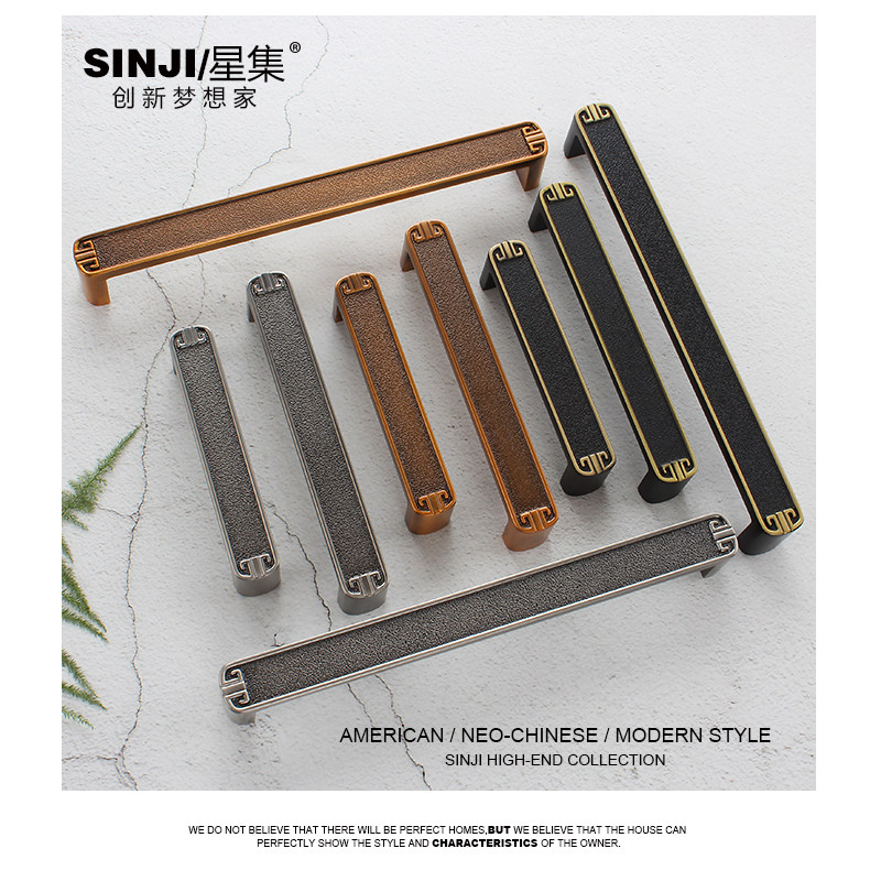 SINJI星集新中式抽屉拉手欧式美式古典床头柜小拉手橱衣柜门把手_虎窝淘