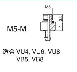 VTEC VMECA真空吸盘铜接头M5M M5-M用于VU4 VU6 VU8 VB5 VB8吸盘_虎窝淘