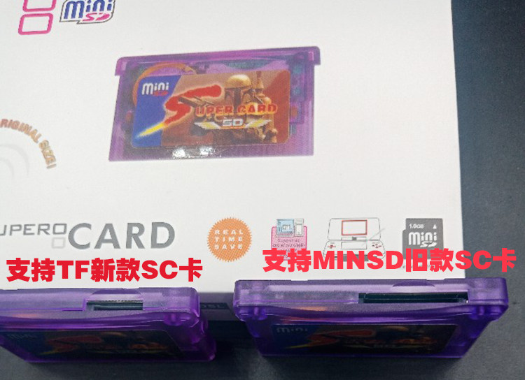 全新SUPERCARD烧录卡 SC-MINI SD GBA烧录卡GBASP烧录卡送游戏_虎窝淘