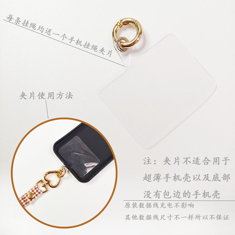 新款淡色系纯棉可拆卸挂脖绳手机壳柔软舒适ins风手腕短挂绳女宽_虎窝淘