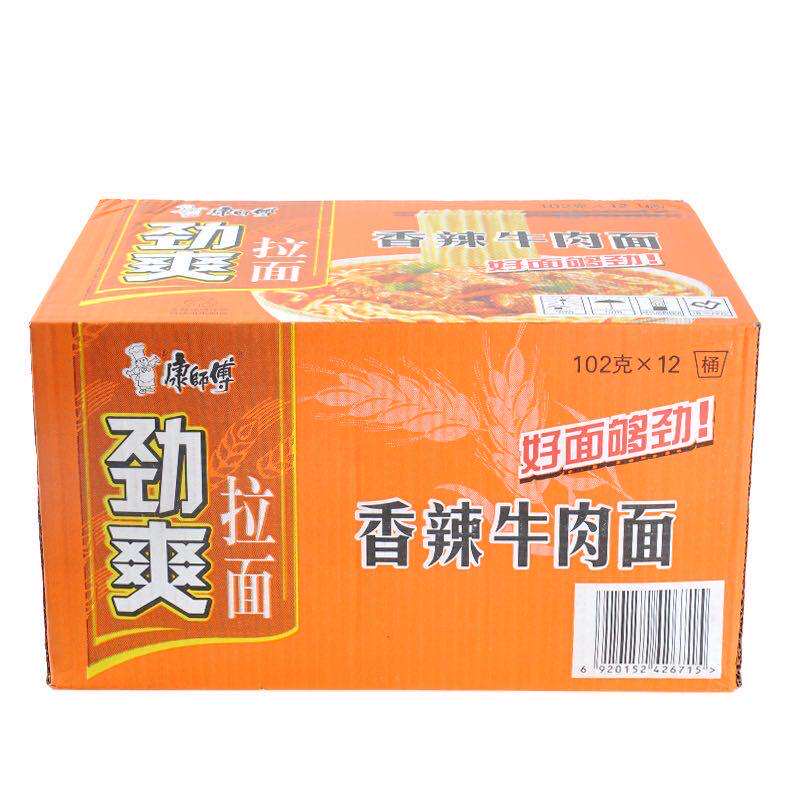 康师傅方便面劲爽拉面红烧香辣牛肉面泡面12桶装整箱虎窝淘 3120