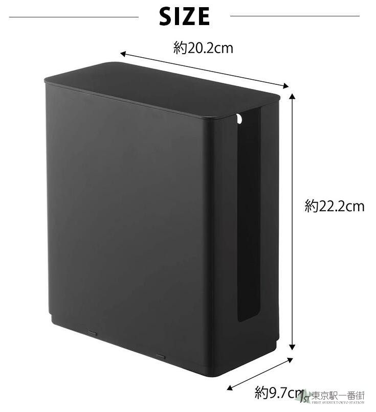日本代购山崎实业yamazaki smart路由器电源线网线多功能收纳盒_虎窝淘