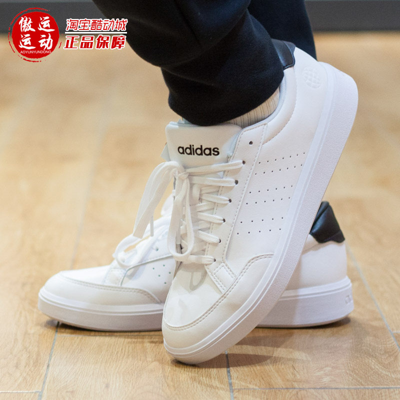阿迪达斯NEO男鞋2023春季新款低帮耐磨运动小白鞋休闲板鞋 H06238_虎窝淘