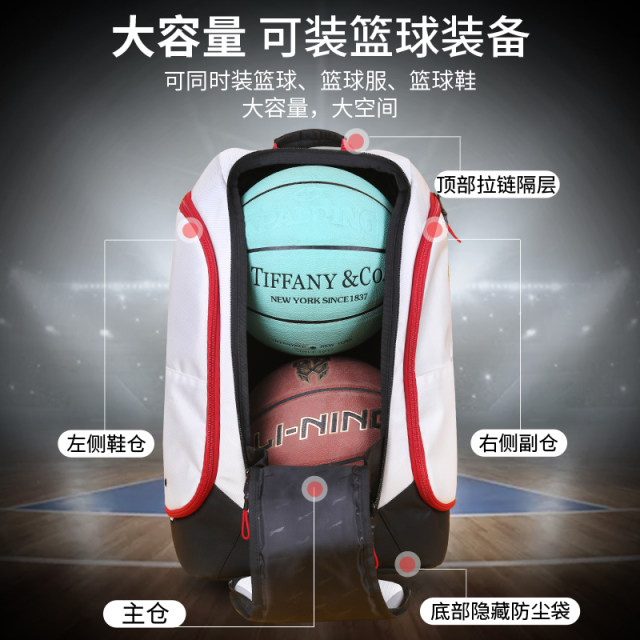 Li Ning Genuine CBA All-Star Backpack Player Sponsored Edition Large ...