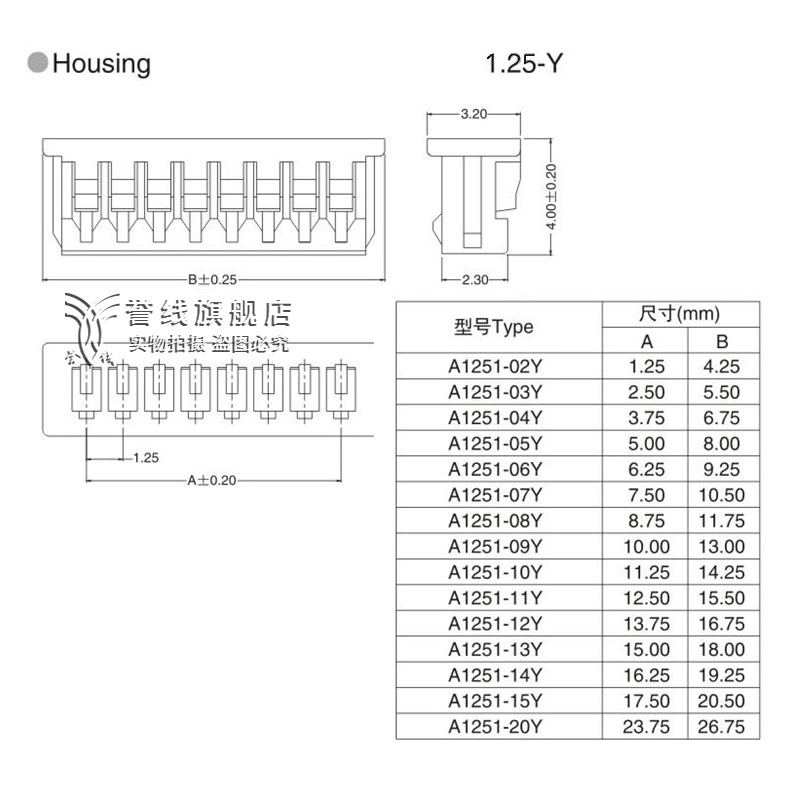 mx1.25双头端子线 2p3p4p5p8p10p电子连接线100/150/200/300mm长_虎窝淘