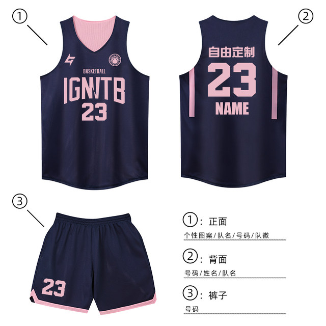 Double -sided basketball clothing set men's custom adult new American ...