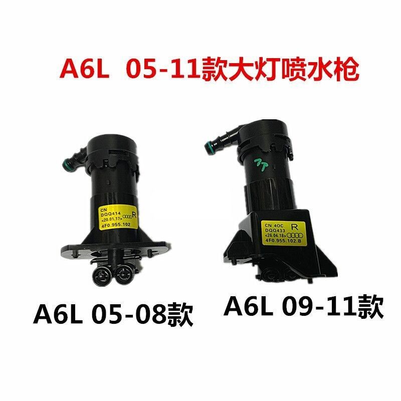 适配奥迪A4LA6LQ5Q7A8LQ3前大灯喷水保险饰板饰条