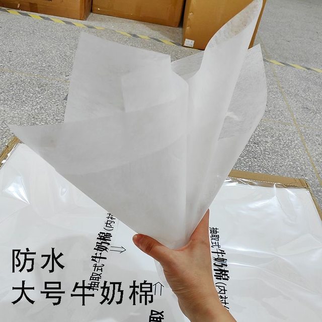 Removable milk tissue paper flower wrapping paper waterproof lined ...