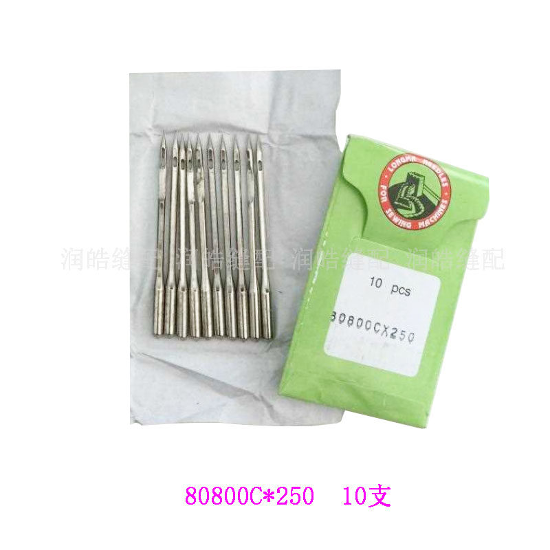 GK35/2C/6/8封包缝包机GK68-2缝纫机针龙马牌80800C*230*250机针_虎窝淘