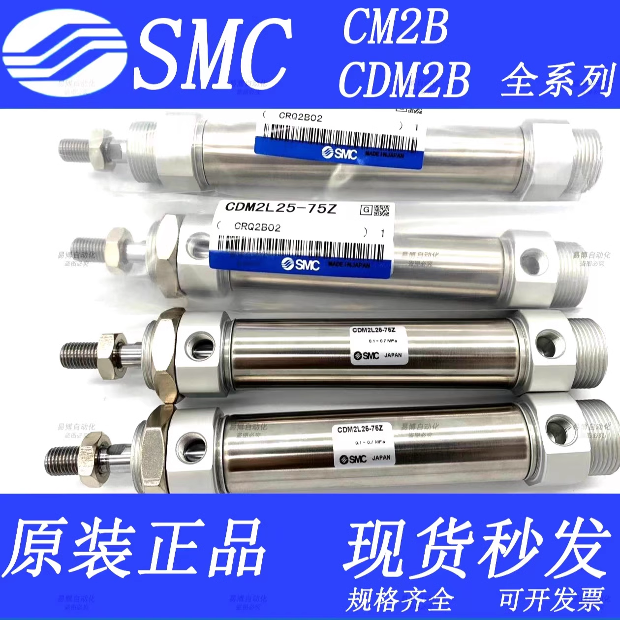 日本SMC迷你气缸CM2B/CDM2B20/25-25-50-75-100-125-200-225-250Z_虎窝淘