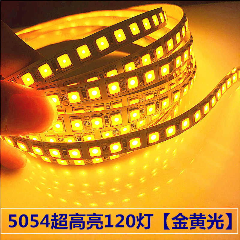 LED灯带条金黄光2000K超高亮防水灯条金黄色12V灯带5054展厅展览_虎窝淘