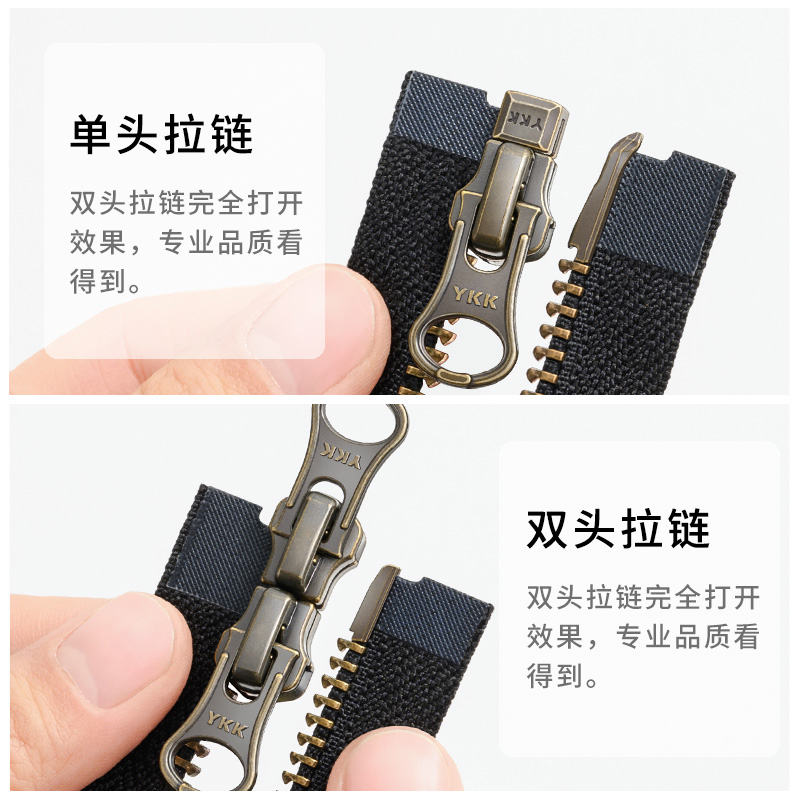YKK5号60-100cm铜齿拉链单双头拉锁羽绒箱包外套皮衣夹克服装辅料_虎窝淘