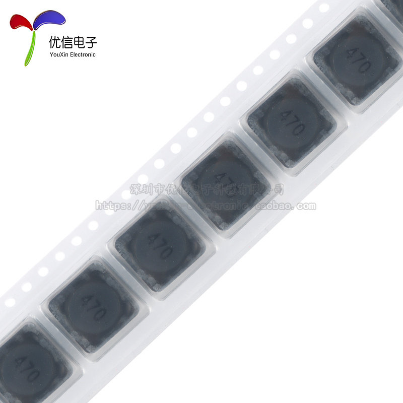 原装正品贴片功率电感47uH±20% 12.5x12.5x8mm SWRH1207B-470MT_虎窝淘