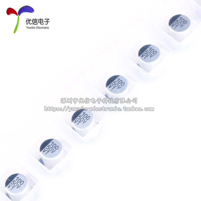 优质贴片铝电解电容 50V 100UF体积 8*10.5MM SMD贴片电解_虎窝淘
