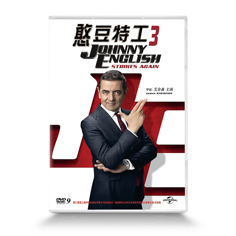 正版憨豆特工3中英双语高清电影dvd碟片幽默搞笑特工电影光盘_虎窝淘