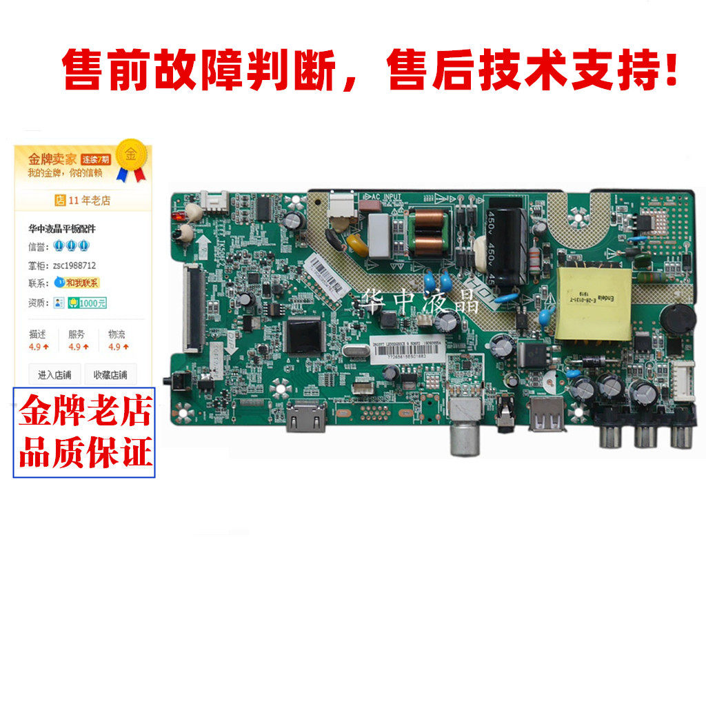 全新康佳LED32G30CE LED32F1000 LED32E330C主板1.30.01.TK506F2_虎窝淘