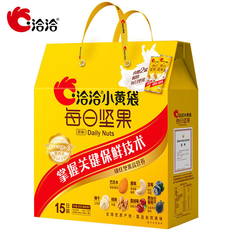 洽洽每日坚果345g礼盒装小黄袋小蓝袋益生菌恰恰坚果营养健康零食_虎窝淘