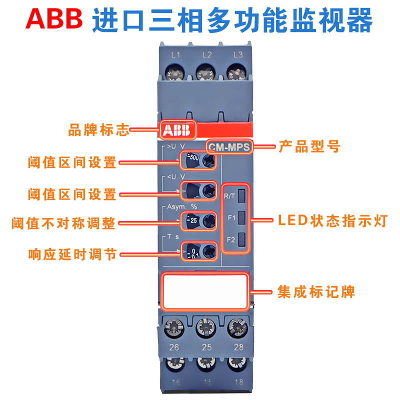 ABB三相电压相序监视器CM-ESS.MS MPS.41S PFS.S PFE延时型继电器_虎窝淘