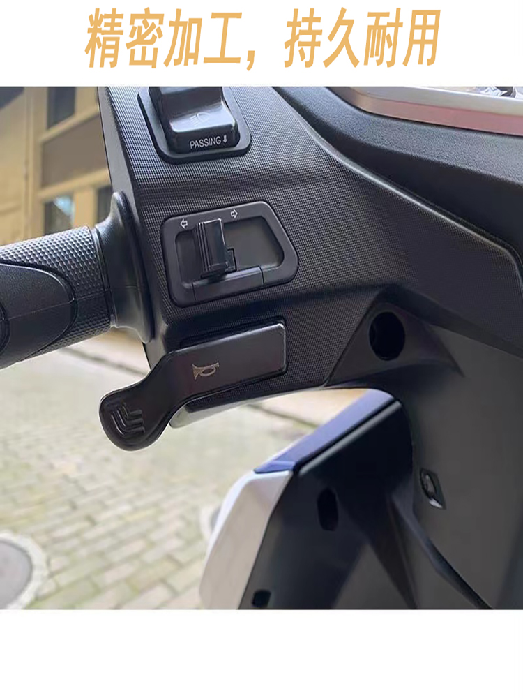 铃木UY125/UU/UE/小海豚110喇叭延长键摩托车启动键按键改装配件_虎窝淘