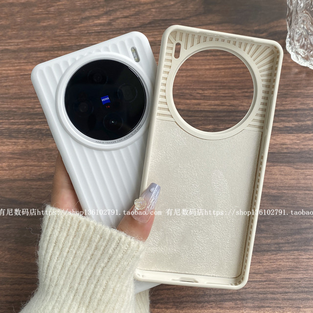 Yoonia is suitable for vivo mobile phone case X100S stripes X100SPro ...