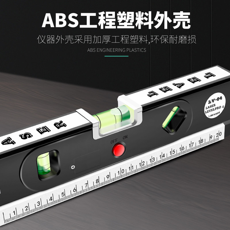 便携式激光水平仪小型家用装修水平尺升降三角架测距红外线强磁_虎窝淘