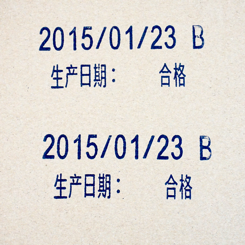 13生产日期打码机打印纸箱批号保质期有效期编织袋双排日期打码器_虎窝淘