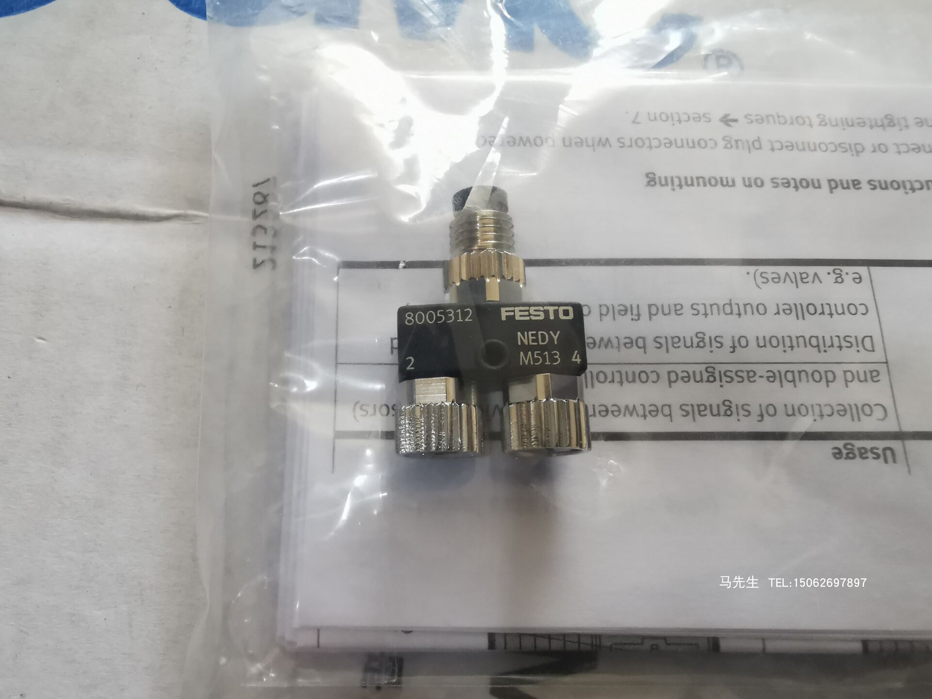 现货FESTO原装NEDY-L2R1-V1-M8G3-N-M8G4（8005312）分气块_虎窝淘