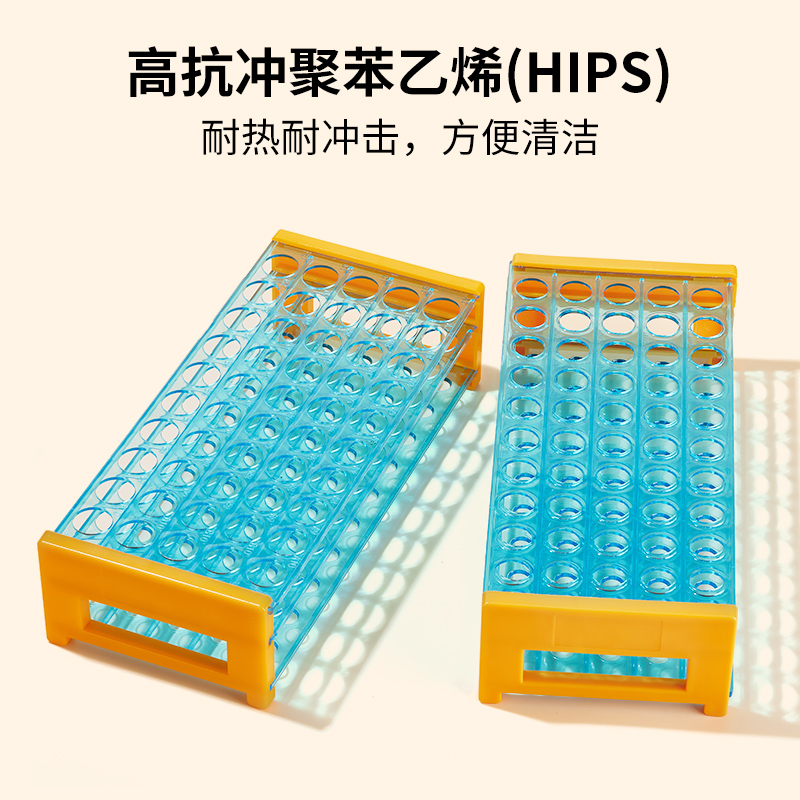 塑料可拆试管架实验室50孔血标本采抽血管架多功能试管架离心管架_虎窝淘